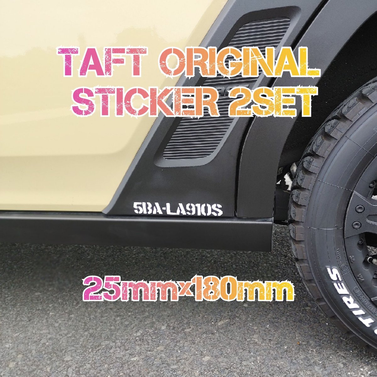 TAFT タフト カッティング ステッカー デカール 2枚セット | STKGANGMADE