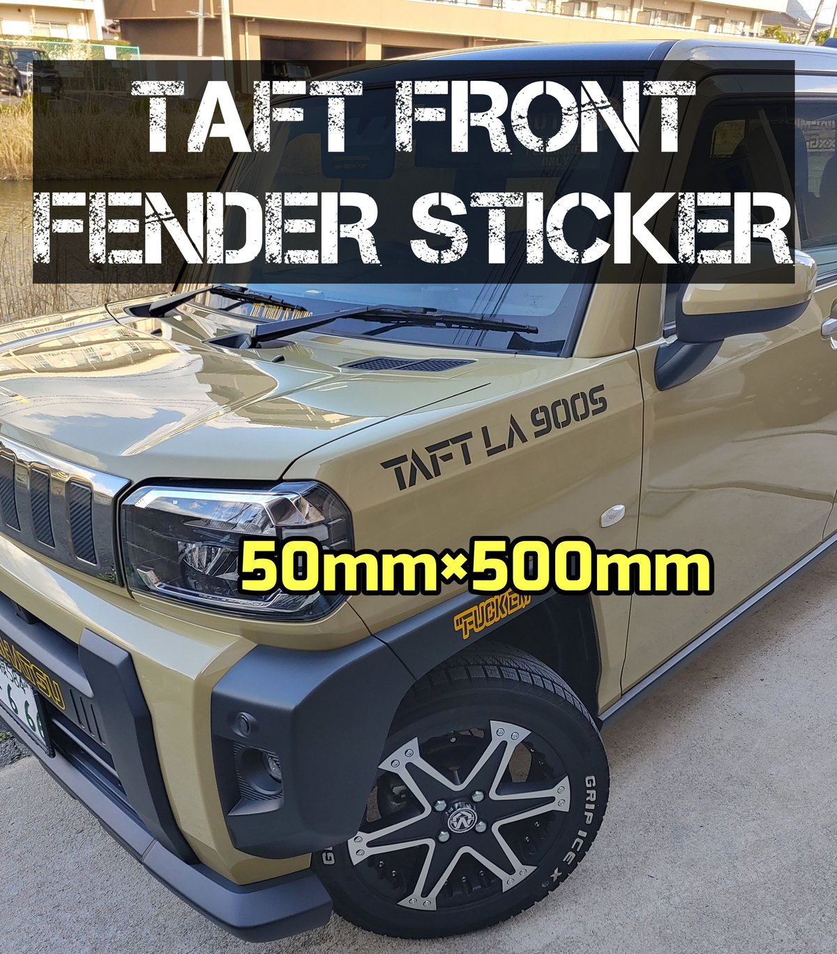 TAFT タフト フロント フェンダー カッティング ステッカー デカール | STKGANG...