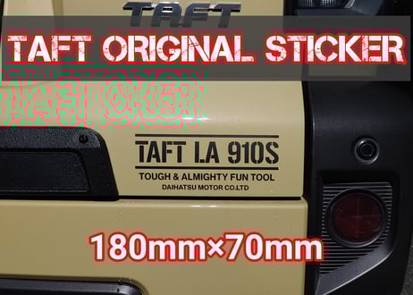 TAFT タフト カッティング ステッカー デカール | STKGANGMADE