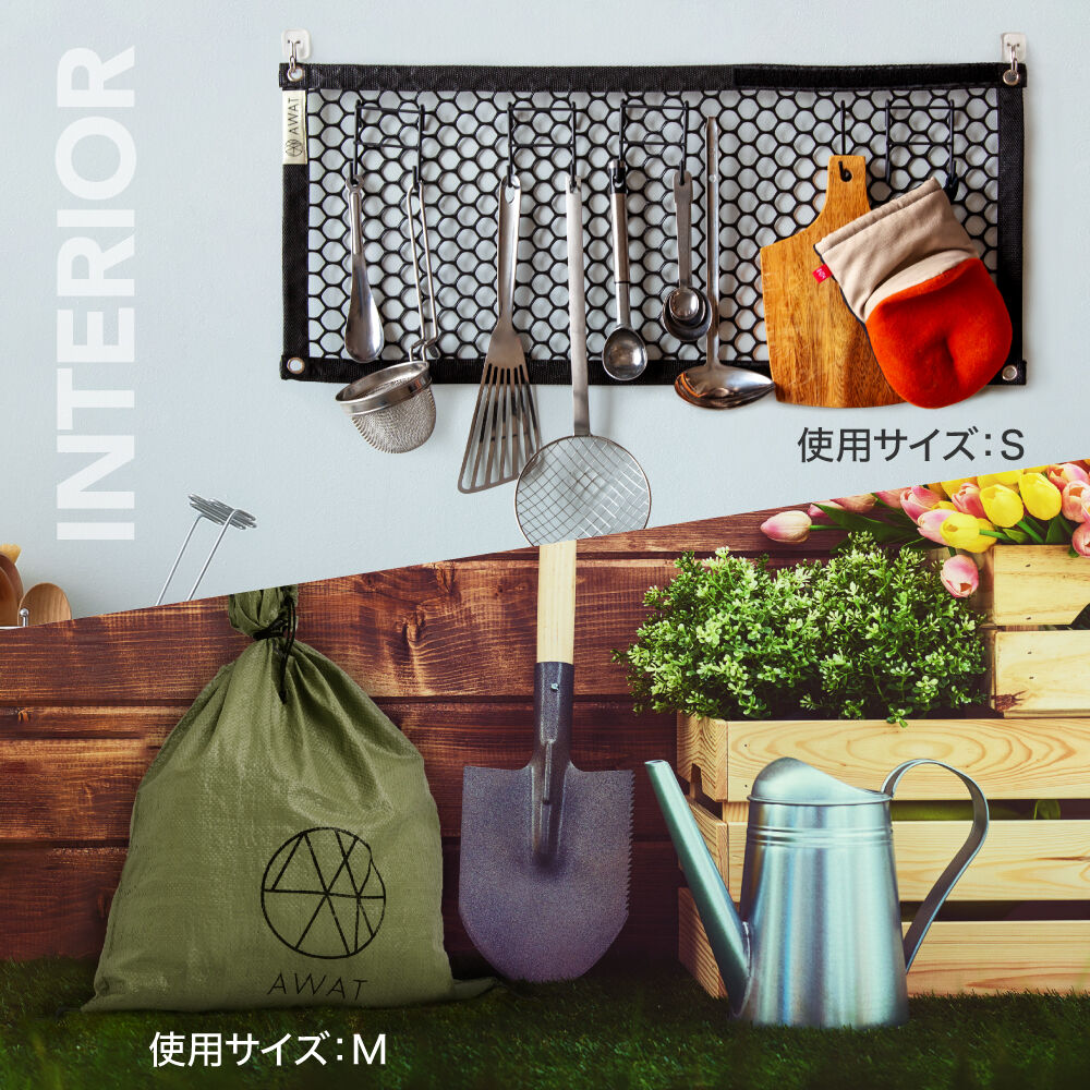 AWAT マルチメッシュ＆サンドバッグ | AWAT STORE