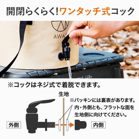 AWAT ジャグ (AP-625209) | AWAT STORE