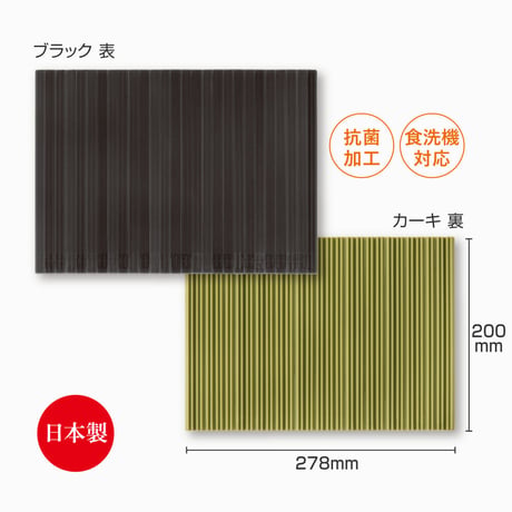 AWAT ロールカッティングボード | AWAT STORE