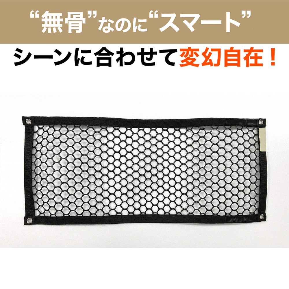 AWAT マルチメッシュ＆サンドバッグ | AWAT STORE