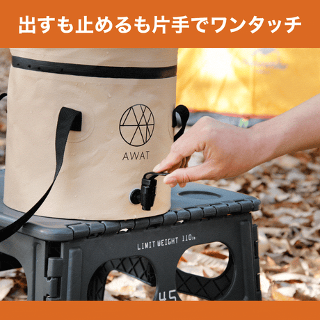 AWAT ジャグ (AP-625209) | AWAT STORE