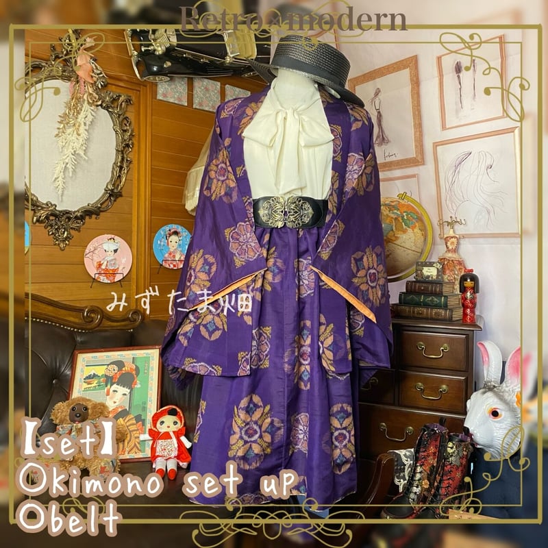 和洋折衷 レトロ 古着 大正浪漫 大正ロマン 銘仙 着物 和 和洋折衷 レトロ 古着 大正浪漫 大正ロマン 銘仙 着物 和