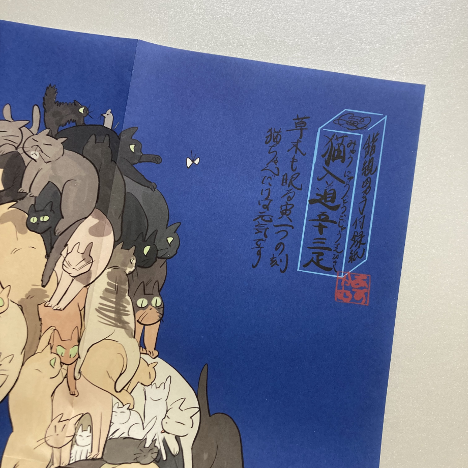 【マンガと絵④】BOILED EGGS 1.【上巻】 B5/118P/フルカラー/付録つき