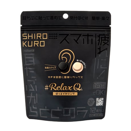 ほっとイヤリングSHIRO・KURO | RelaxQ