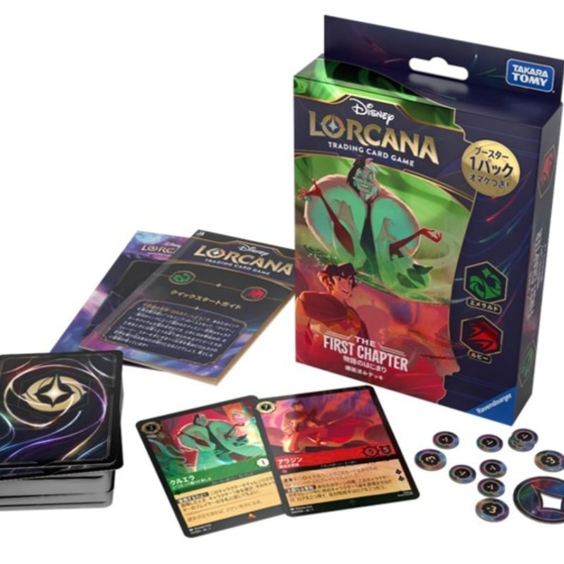 予約品)ディズニー・ロルカナ・TCG 日本語版 構築済みデッキ 予約品)ディズニー・ロルカナ・TCG 日本語版 構築済みデッキ