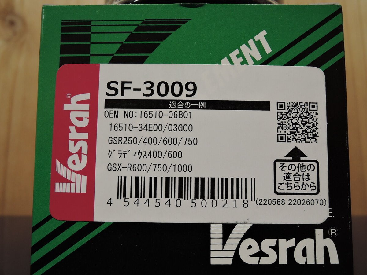 ベスラ SF－3009 オイルフィルター | one make jp