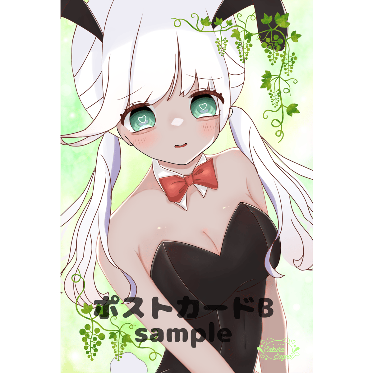 【グレープドリンクセット・佐倉サニャ】 | kindcreation's STORE