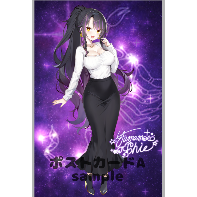 【グレープドリンクセット・山本紫依】 | kindcreation's STORE