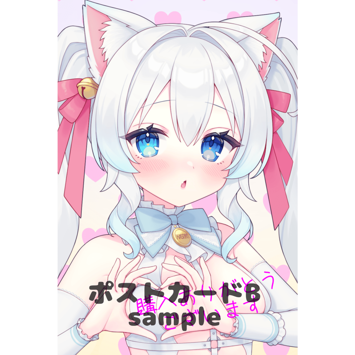 【グレープドリンクセット・初雪まそろ】 | kindcreation's STORE