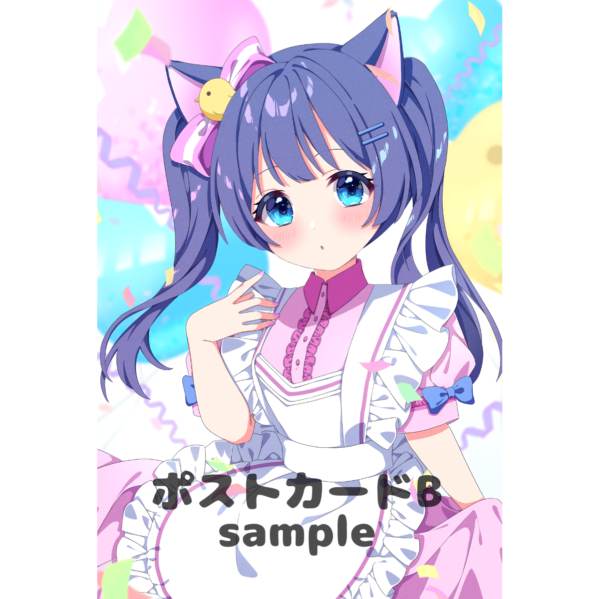 【グレープドリンクセット・あんぴこ】 | kindcreation's STORE