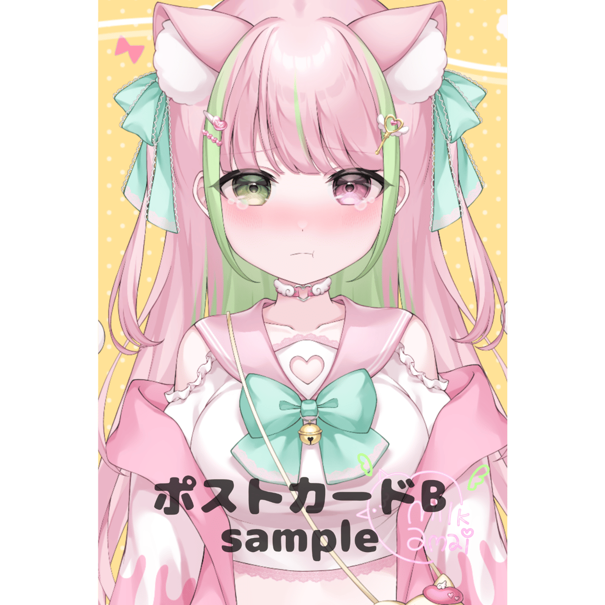 【グレープドリンクセット・天癒みるく】 | kindcreation's STORE
