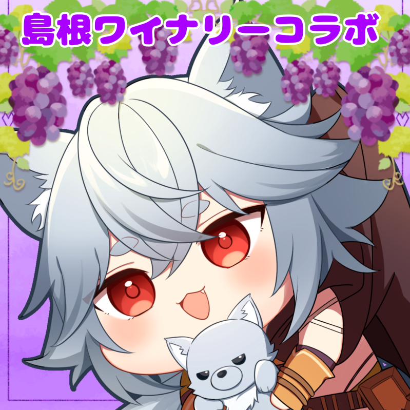 【グレープドリンクセット・あかつき のあ】 | kindcreation's STORE