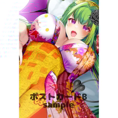 【グレープドリンクセット・朝霧】 | kindcreation's STORE