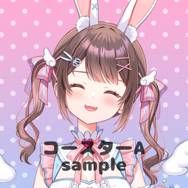 【グレープドリンクセット・星宮ちょこ】 | kindcreation's STORE