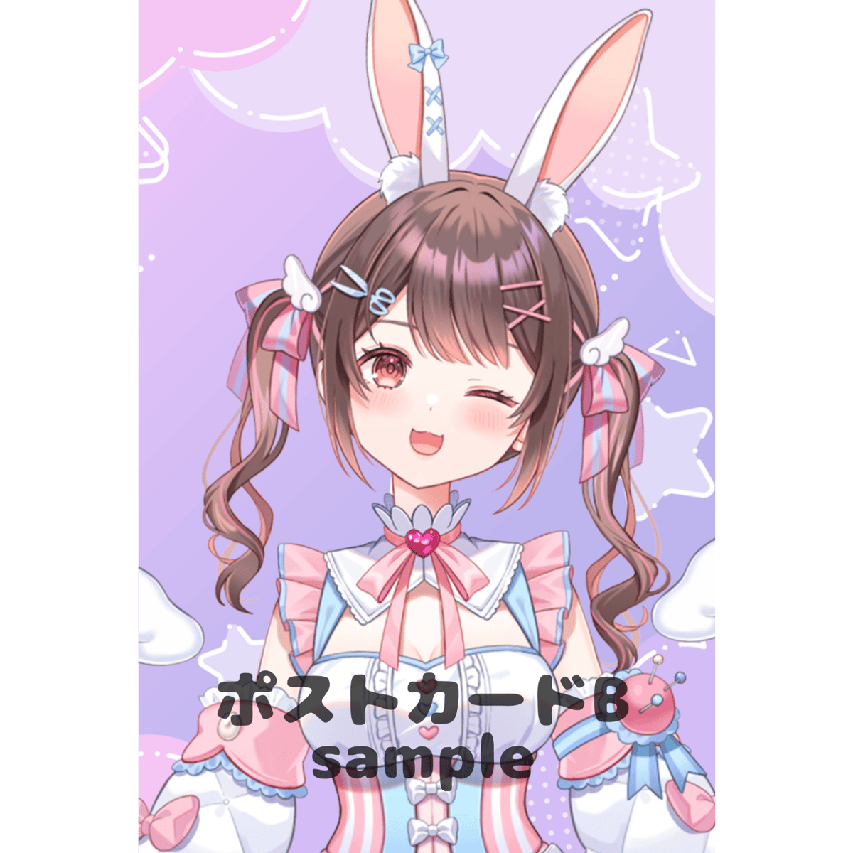 【グレープドリンクセット・星宮ちょこ】 | kindcreation's STORE