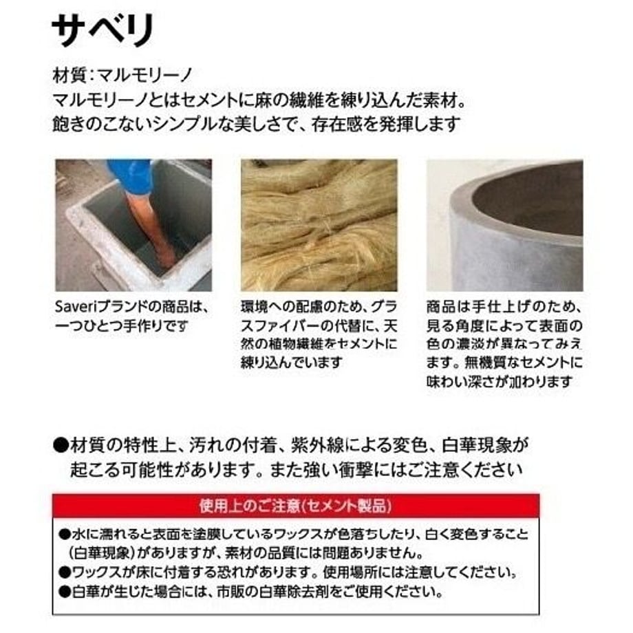 ピエニュ PIEDS NUS サベリ saveri レドン ポット プランター 植木鉢 タカシ...