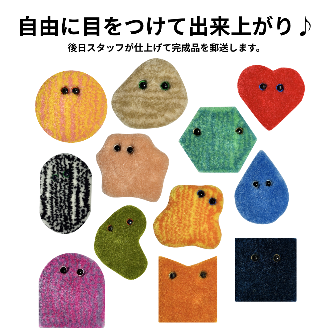 【11/9(日)】BISHU FES. ふわふわマグネットワークショップ | 小川染色's S...