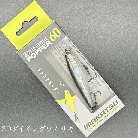 CATEGORY イマカツ | LureShopFROG CATEGORY イマカツ | LureShopFROG