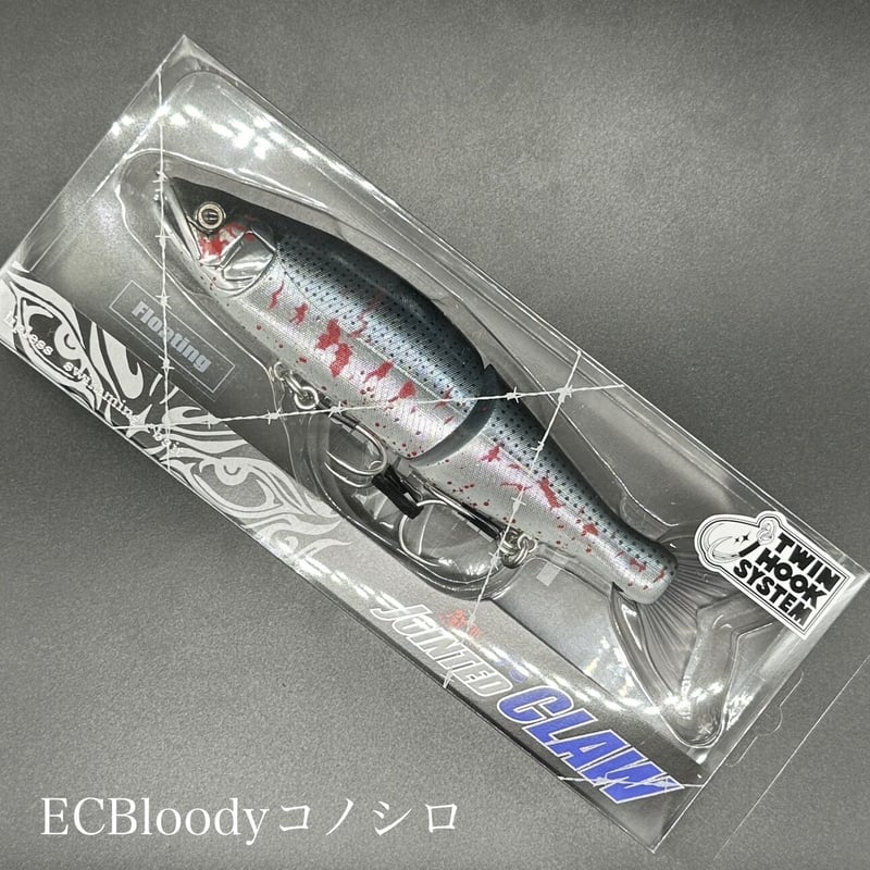 ジョインテッドクロー×エクリプス(ツインフック仕様 ジョインテッドクロー×エクリプス(ツインフック仕様