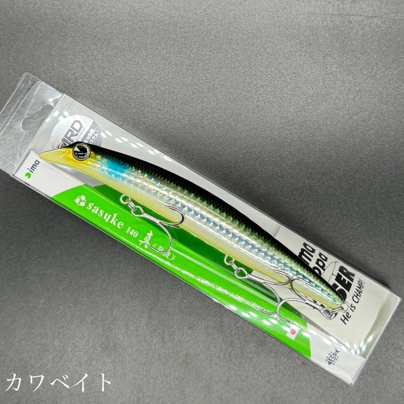 サスケ140 真裂波 | LureShopFROG サスケ140 真裂波 | LureShopFROG