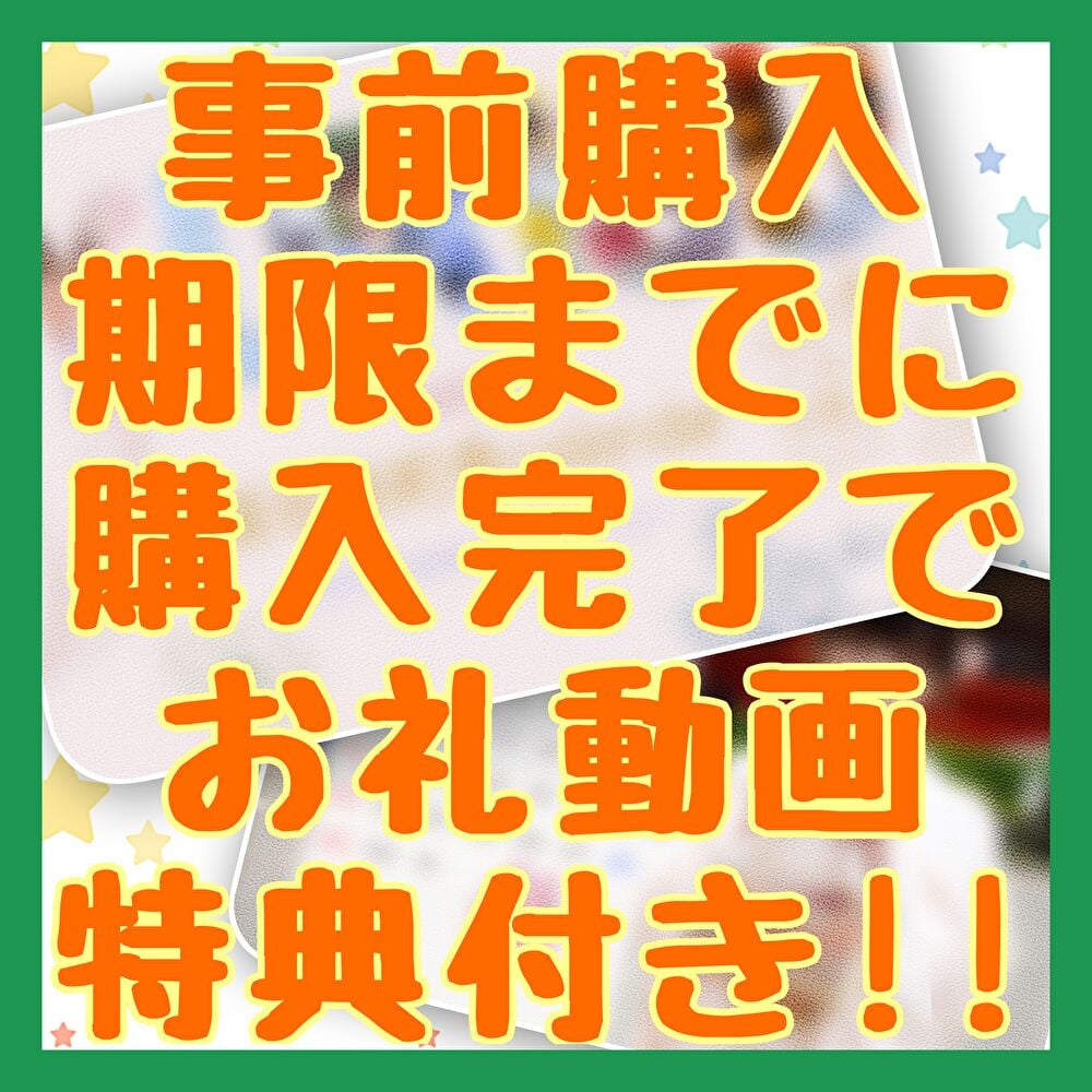 [2024年3月版]ゆりすカレンダー[個別販売] | YURISTORE