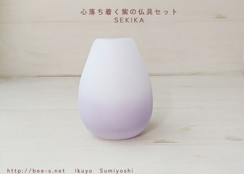 おしゃれな仏具セット SEKIKAパープル＆ホワイト | おしゃれ聖具 天使具の店 Bee-S