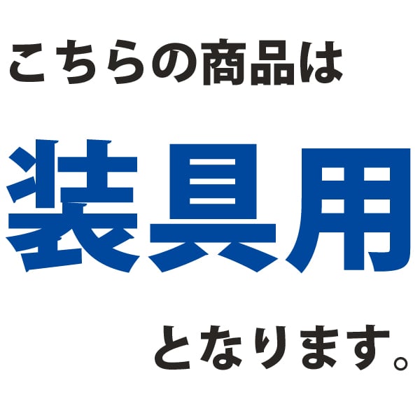 ALKOOK／装具対応シューズ／プラスチック装具SHB用（AL-102）／ホワイト（キッズ／片...