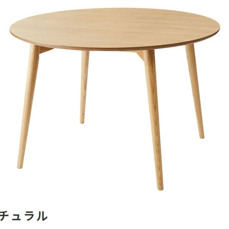 北欧風 天然木 円形ダイニングテーブル | 北欧家具ハルパ 北欧風 天然木 円形ダイニングテーブル | 北欧家具ハルパ