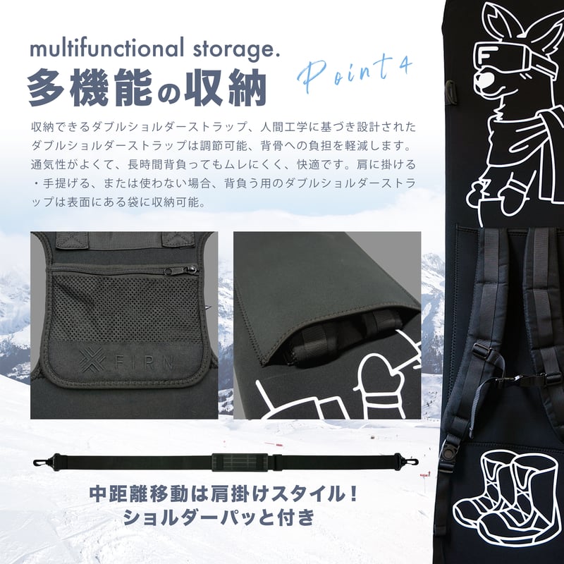 FIRN スノーボード カバー・カンガルー BCK05864 | FIRN FIRN スノーボード カバー・カンガルー BCK05864 | FIRN