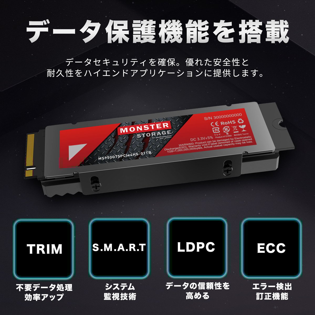Monster Storage(モンスターストレージ) ヒートシンク搭載 内蔵SSD NVMe...