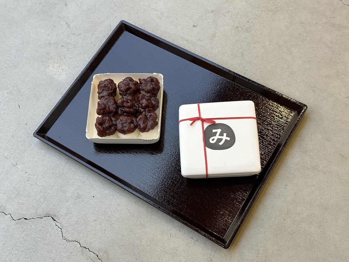 【手土産・贈り物にも】つぶあん | み mitarashi-dango STORE