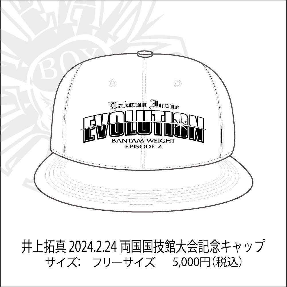 2.24井上拓真記念CAP | TEAM INOUE COLLECTIBLE（後援会グッズ）