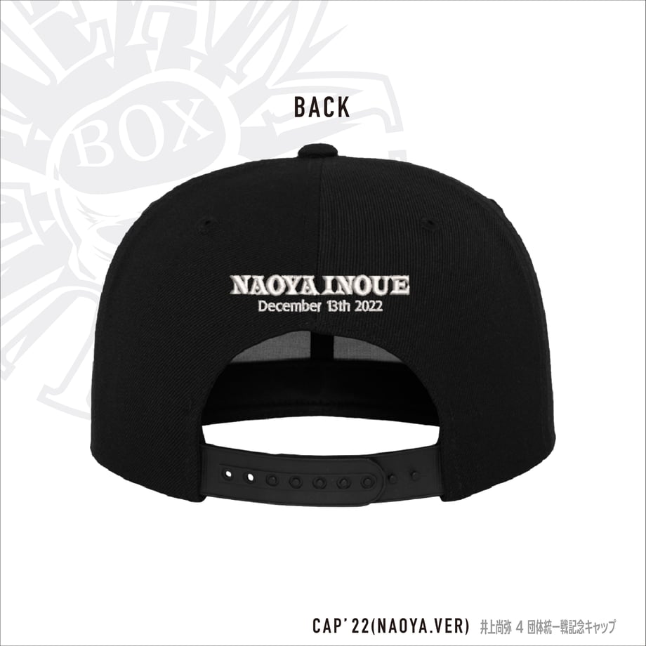 井上尚弥4団体統一戦記念キャップ | TEAM INOUE COLLECTIBLE（後援会グッズ）