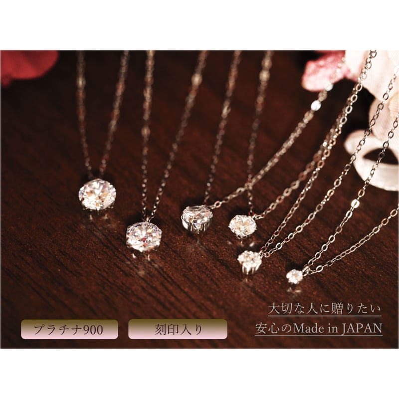 プラチナ 900 一粒 ダイヤモンド ネックレス 0.4ct pt900 プラチナ 900 一粒 ダイヤモンド ネックレス 0.4ct pt900