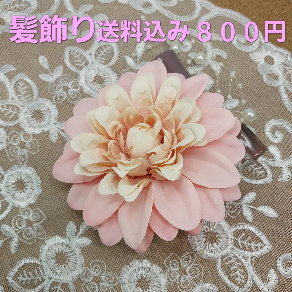 no.60 髪飾り ヘアピン コサージュ 手作り | 花屋るな no.60 髪飾り ヘアピン コサージュ 手作り | 花屋るな