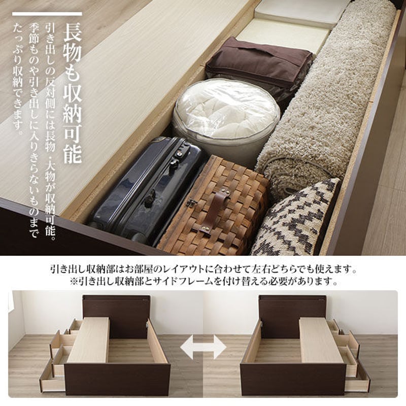 お客様組み立て〕 収納 ベッド 薄型 宮付き 通常丈 シングル お客様組み立て〕 収納 ベッド 薄型 宮付き 通常丈 シングル