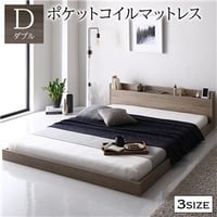 ベッド ダブル ベッドフレームのみ ストーングレー 照明付き ベッド ダブル ベッドフレームのみ ストーングレー 照明付き