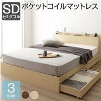 ベッド 低床 ロータイプ すのこ 木製 LED照明付き 棚付き 宮付き ベッド 低床 ロータイプ すのこ 木製 LED照明付き 棚付き 宮付き