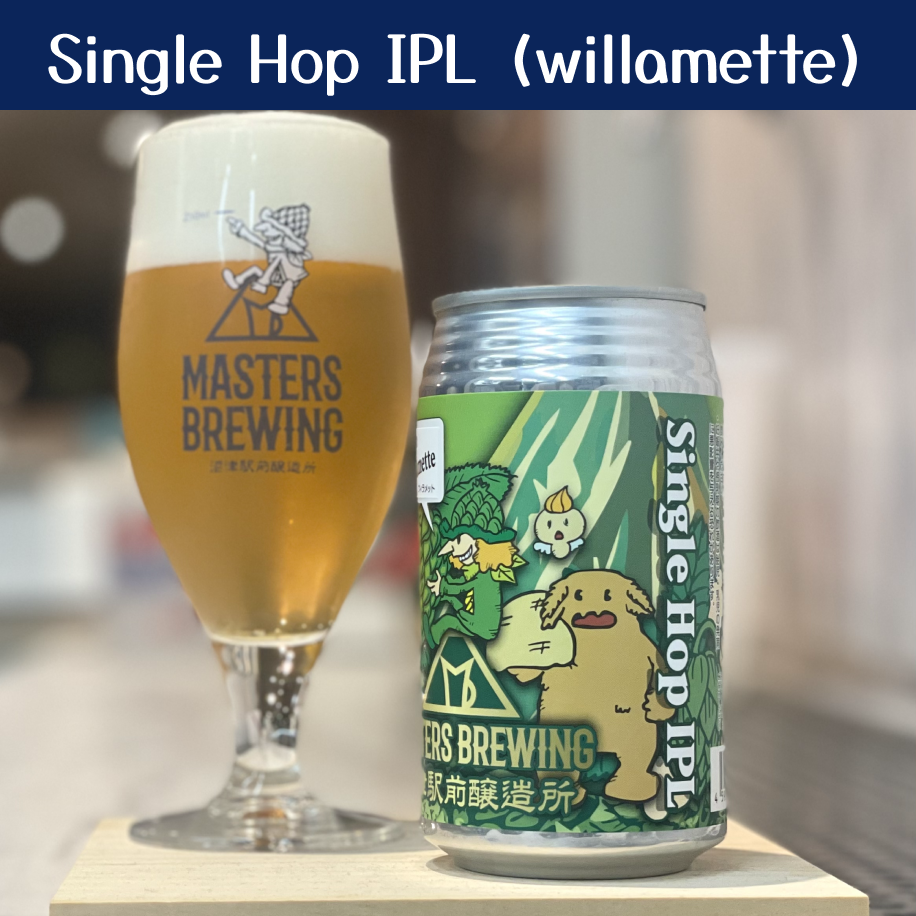 【選べる12本セット】 | MASTERS BREWING 沼津駅前醸造所 WEB SHOP