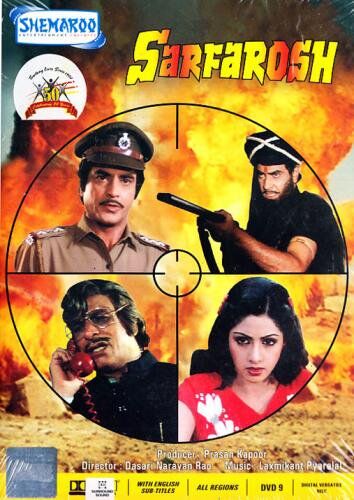 Sarfarosh DVD(film-895) 1985年 | Ratna-Bollywoo...