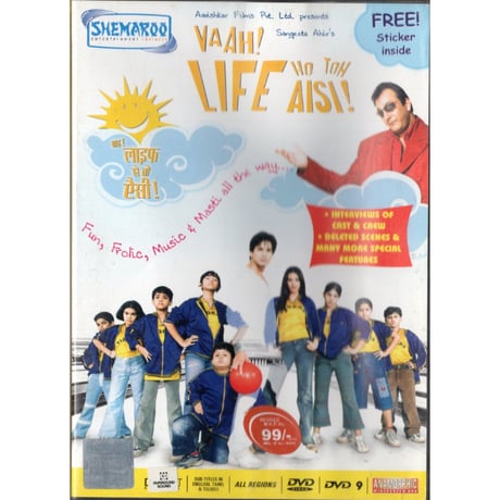 Vaah! Life Ho Toh Aisi! DVD/CD（CD-53） | Ratna-B...