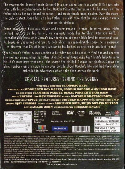 Jagga Jasoos DVD(film-1250) 邦題「探偵ジャッガ」 | Ratna-...