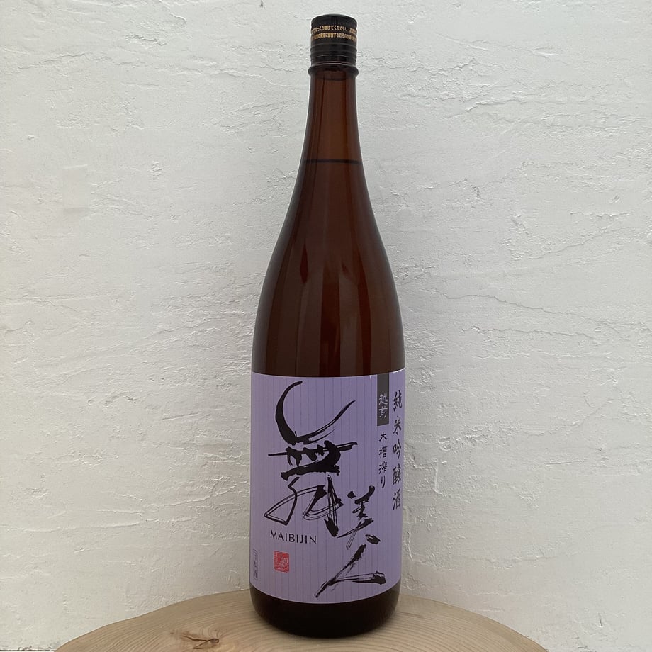 舞美人 純米吟醸無濾過生原酒R4BY | クラフトビールと日本酒の店あさくら