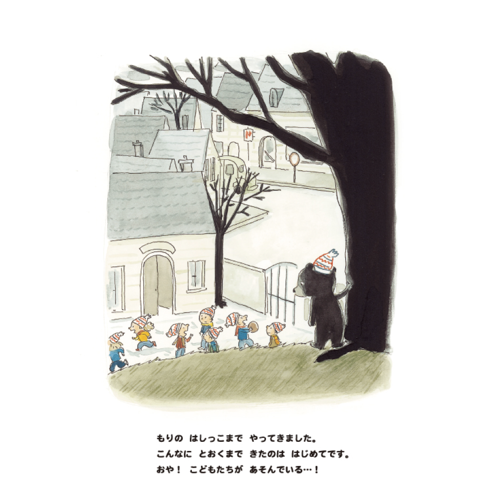 あきの おわりの てんこうせい【サイン本】 | imagination + store