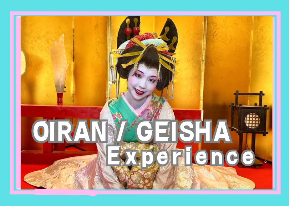 Oiran/Geisha Experience | Smiley Walk