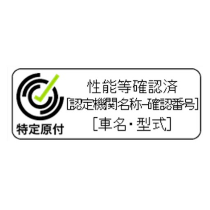 Kintone Model One S ホワイト(大容量バッテリー搭載) 公道走行可能な国産電...