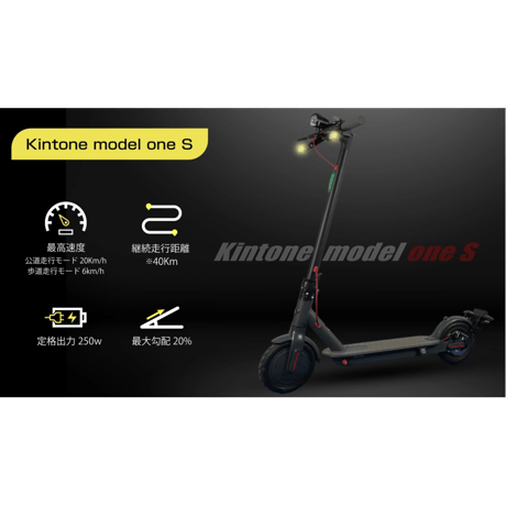 Kintone Model One S ホワイト(大容量バッテリー搭載) 公道走行可能な国産電...